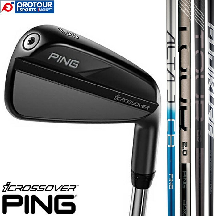【楽天市場】PING iCROSSOVER / ピン iクロスオーバー 2023年モデル PING純正(標準)カーボンシャフト 5種類 ...