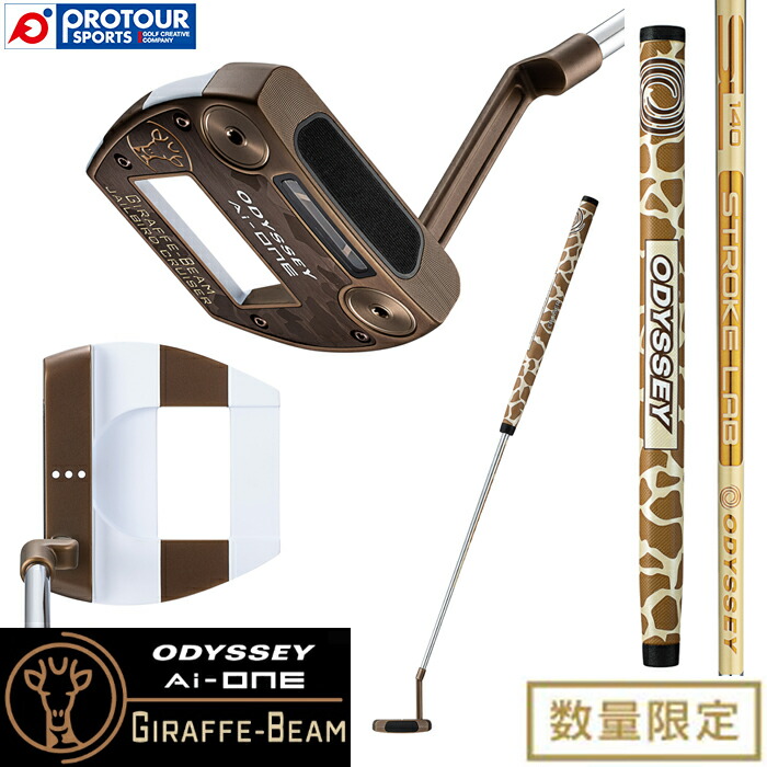 【楽天市場】Callaway ODYSSEY Ai-ONE GIRAFFE-BEAM キャロウェイ オデッセイ エーアイ ワン ジラフ・ビーム ...