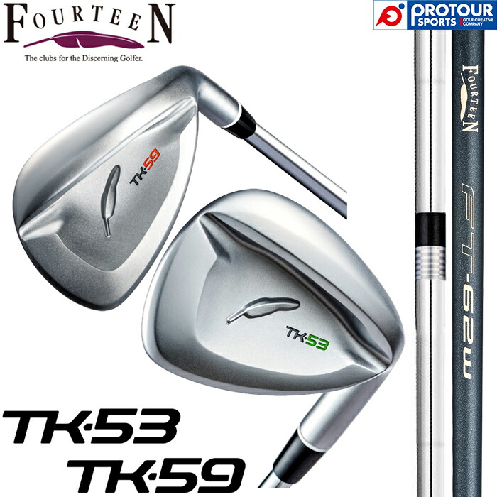 【楽天市場】FOURTEEN TK-53/59 / フォーティーン TK-53 TK-59 ウェッジ パールグレー仕上げ 2024年モデル シャフト2種(FS-WEDGE/FT62W_Ver2 ...