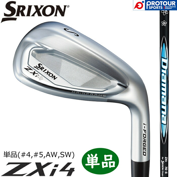 【楽天市場】DUNLOP SRIXON ZXi4 IRON / ダンロップ スリクソン ZXi4 アイアン 単品(＃4,＃5,AW,SW ...