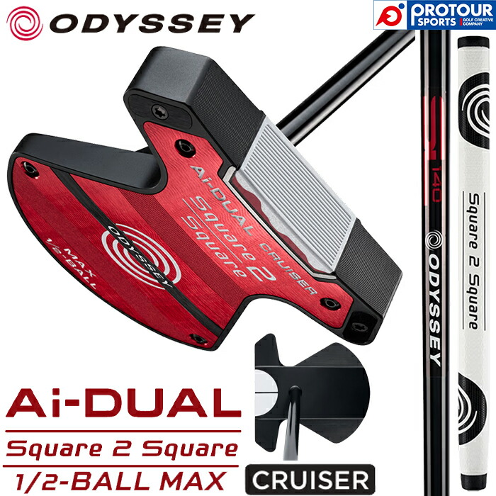 【楽天市場】Callaway ODYSSEY Ai-DUAL Square 2 Square 1/2-BALL CRUISER MAX ...