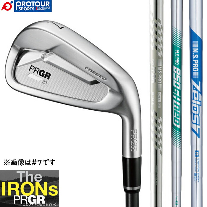 【楽天市場】PRGR IRONs プロギア 03 アイアン 単品(＃5、＃6) 2022年モデル スチールシャフト：プロツアースポーツ 楽天市場店