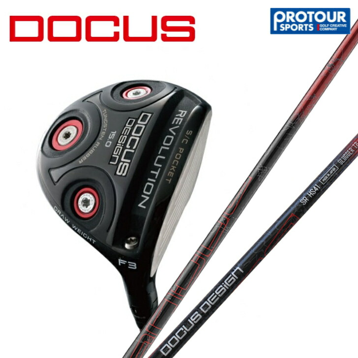【楽天市場】HARAKEN DOCUS ドゥーカス RELOADED リローテッド フェアウェイウッド 各種 Slugger T2：プロツアースポーツ 楽天市場店