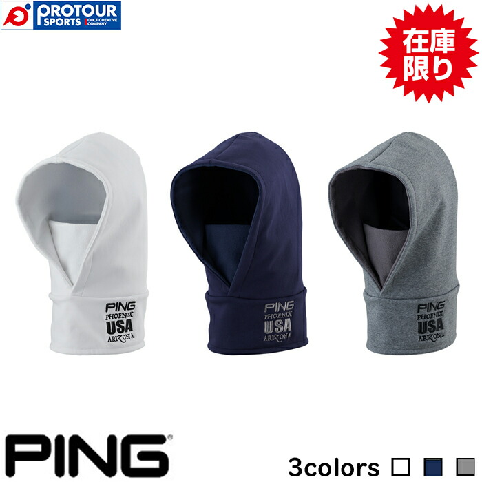 【楽天市場】PING USA BALACLAVA ピン USA バラクラバ AC-F2408：プロツアースポーツ 楽天市場店
