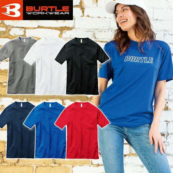 【楽天市場】BURTLE バートル ショートスリーブTシャツ 157 ストレッチ 吸汗速乾 オールシーズン対応 UNISEX UVカット：プロ ...