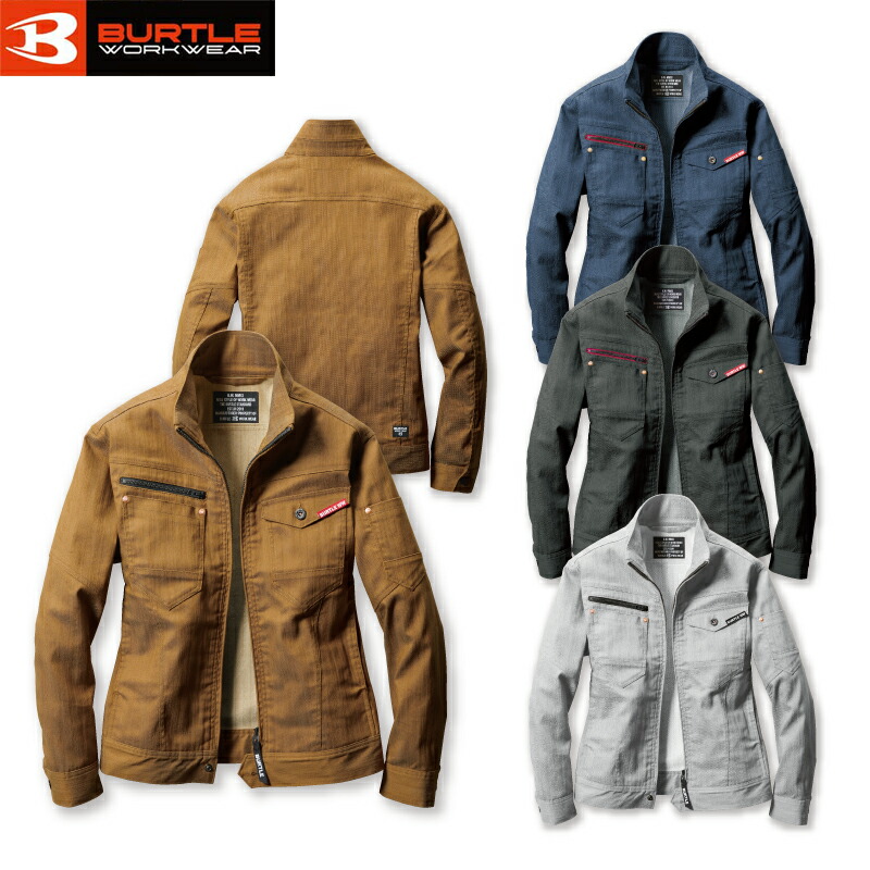 【楽天市場】BURTLE バートル ジャケット 1801 制電 作業着 作業服 ユニセックス ストレッチ：プロウエス楽天市場店