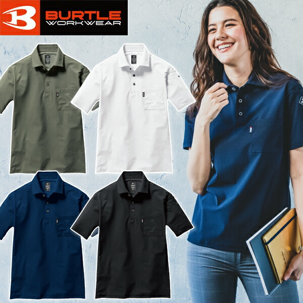 【楽天市場】BURTLE バートル 237 半袖シャツ メンズ・レディース対応 ユニセックス 吸汗速乾 防臭 ストレッチ：プロウエス楽天市場店