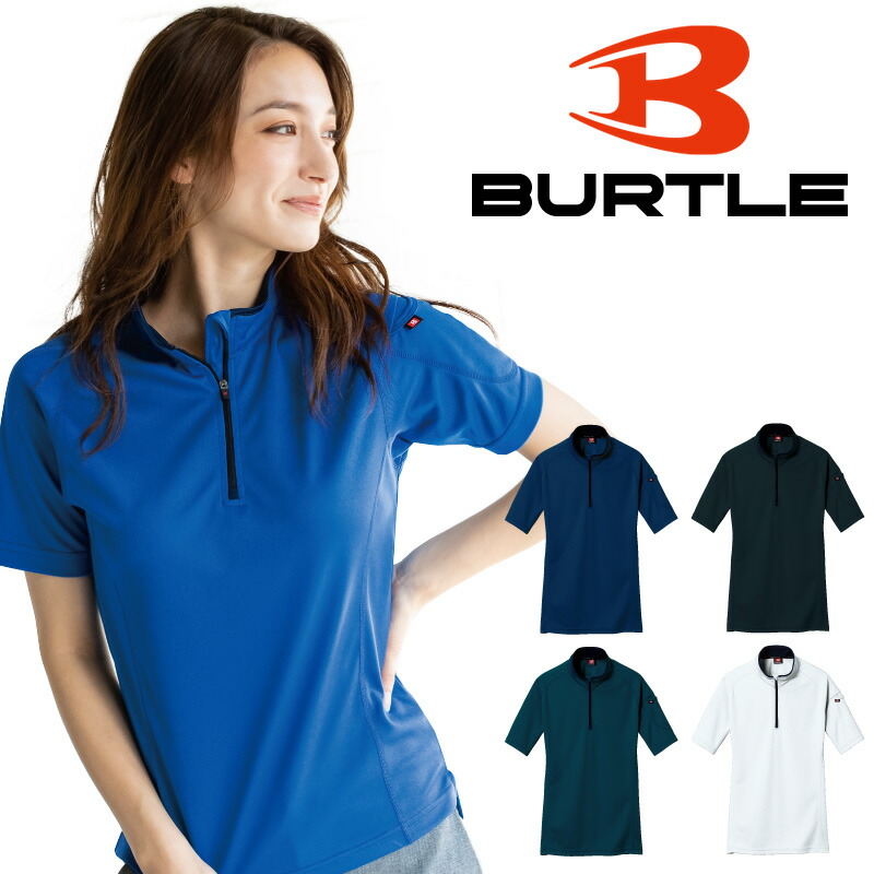 【楽天市場】BURTLE バートル 415 半袖ジップシャツ 吸汗速乾 マルチポケット付 消臭テープ使用 メンズ・レディース対応：プロウエス楽天市場店