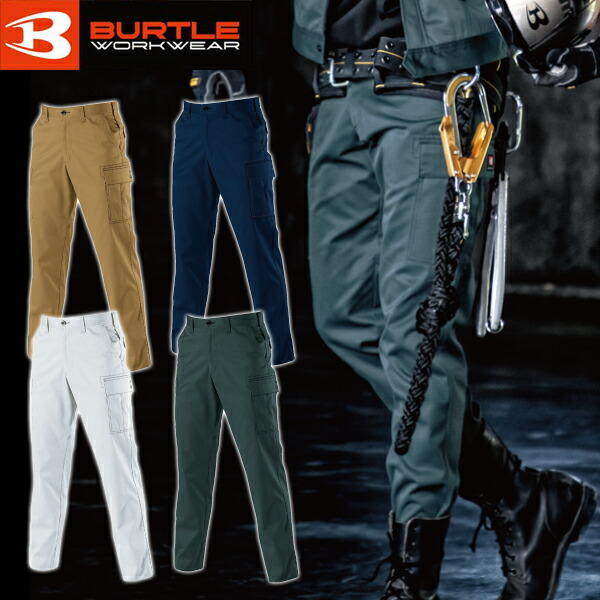 【楽天市場】BURTLE バートル カーゴパンツ 6072 春夏 メンズ 帯電防止性 ストレッチ：プロウエス楽天市場店