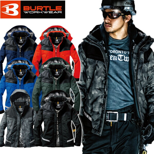 【楽天市場】BURTLE バートル 秋冬 防水防寒ジャケット(大型フード付) 7610 作業着 防寒着 ジャンバー 上着 ユニセックス：プロウエス楽天市場店