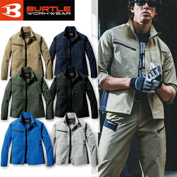 【楽天市場】BURTLE バートル 長袖ジャケット（ユニセックス） 9701 春夏 作業服 作業着：プロウエス楽天市場店