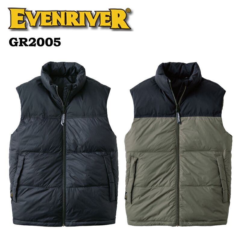 【楽天市場】EVENRIVER イーブンリバー GR2005 コーデュラダウンベスト 作業服 作業着 防寒着 メンズ：プロウエス楽天市場店