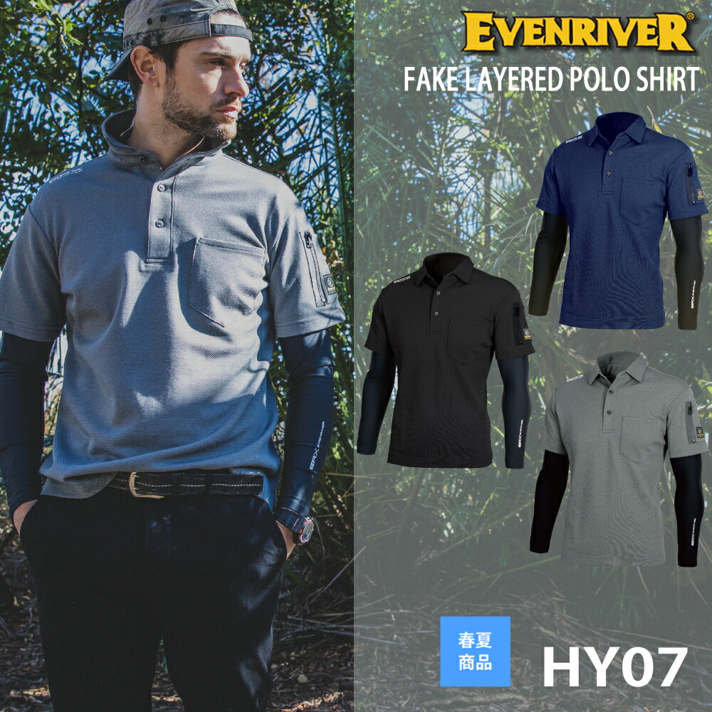 【楽天市場】EVENRIVER イーブンリバー HY07 フェイクレイヤードポロシャツ 春夏 スリム 胸ポケット 袖ペン差し 作業服 ポロシャツ アームカバー：プロウエス楽天市場店