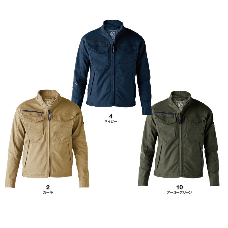 【楽天市場】EVENRIVER イーブンリバー US1507 EXストレッチマックスジャケット 作業着 作業服 軽量 丈夫 スタイリッシュ 伸縮：プロウエス楽天市場店
