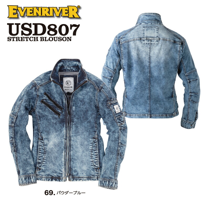 【楽天市場】EVENRIVER イーブンリバー USD807 ストレッチパウダーデニムブルゾン 作業着 作業服 ジャケット スタイリッシュ 伸縮 色ムラ加工：プロウエス楽天市場店