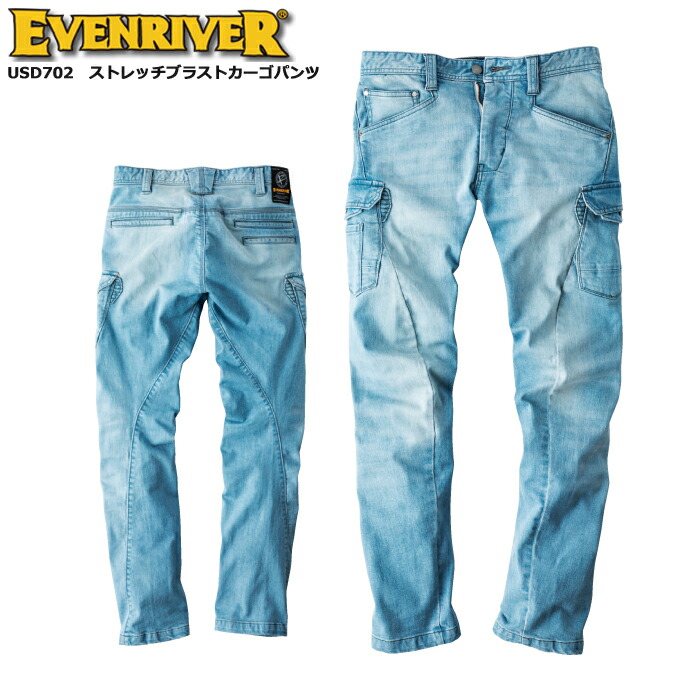 【楽天市場】EVENRIVER イーブンリバー USD702 ストレッチブラストカーゴパンツ アイスブルー パンツ ジーンズ 作業着 作業服 ストレッチ スタイリッシュ：プロウエス楽天市場店