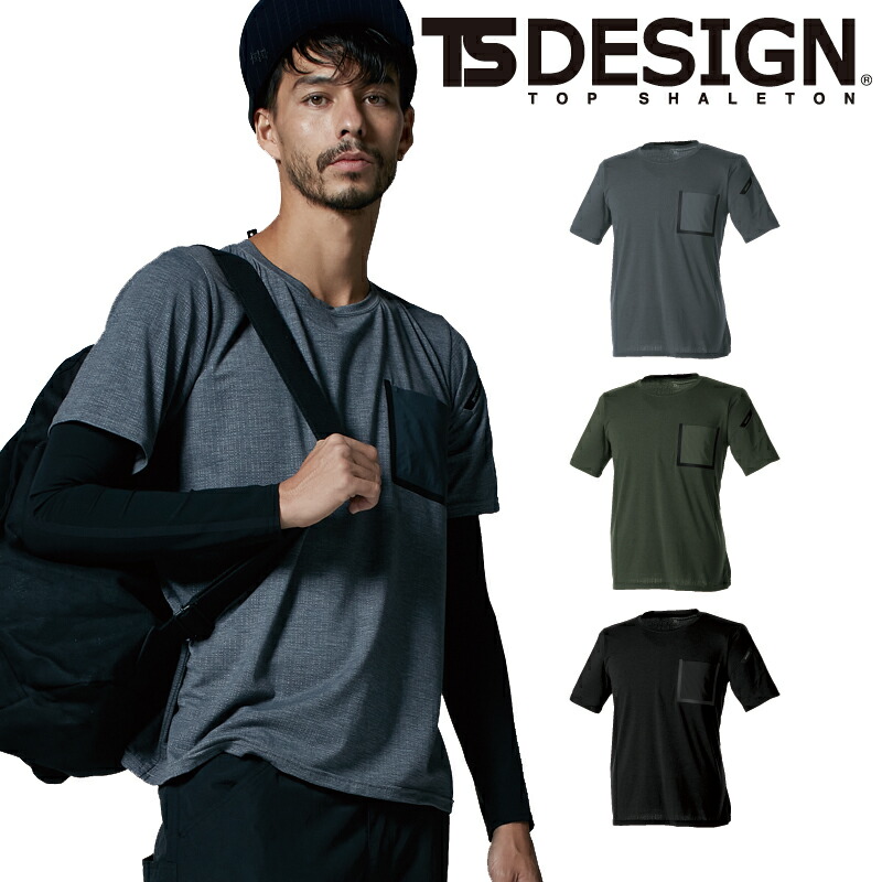 【楽天市場】TS DESIGN 藤和 8555 TS DELTA ブレス ワークTシャツ インナー 吸汗速乾 消臭機能 反射機能 年間対応 TSデザイン 春夏 TSデザイン：プロウエス楽天市場店