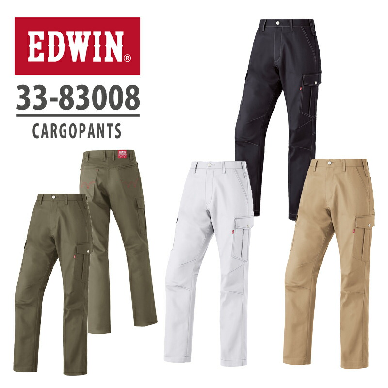 【楽天市場】EDWIN エドウイン 33-83008 カーゴパンツ 春夏・秋冬兼用 オールシーズン対応 作業服 作業着 エドウィン 山田辰：プロウエス楽天市場店