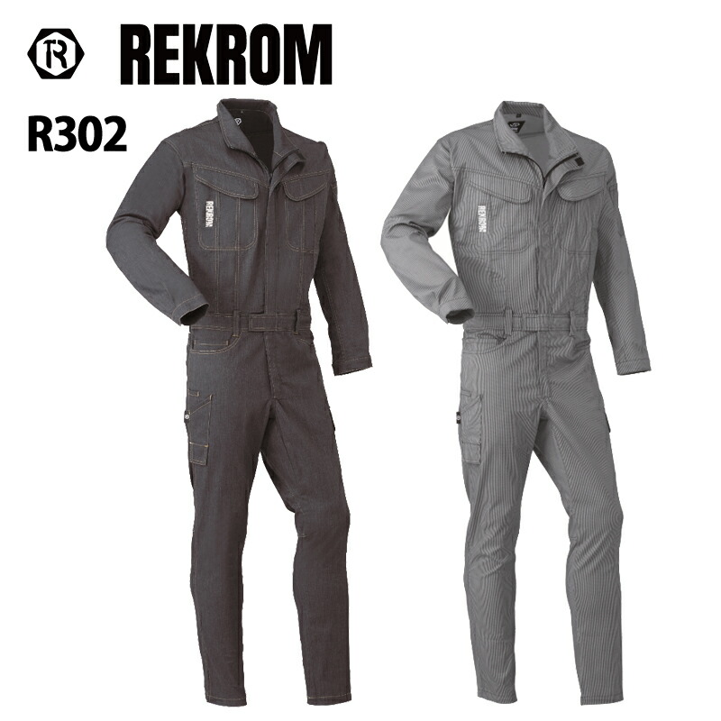 【楽天市場】REKROM レクロム 長袖つなぎ R302 オーバーオール 作業着 作業服 つなぎ・続服：プロウエス楽天市場店