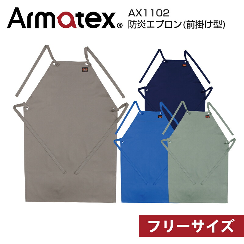 楽天市場】【ワンタッチ着脱】FOUR TEC フォーテック 防炎 ズボン式