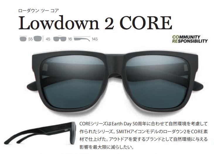 【楽天市場】スミス サングラス ローダウン ツー コア ブラック ブラウン SMITH SUNGLASS Lowdown 2 CORE Matte Black Matte Tortoise ...