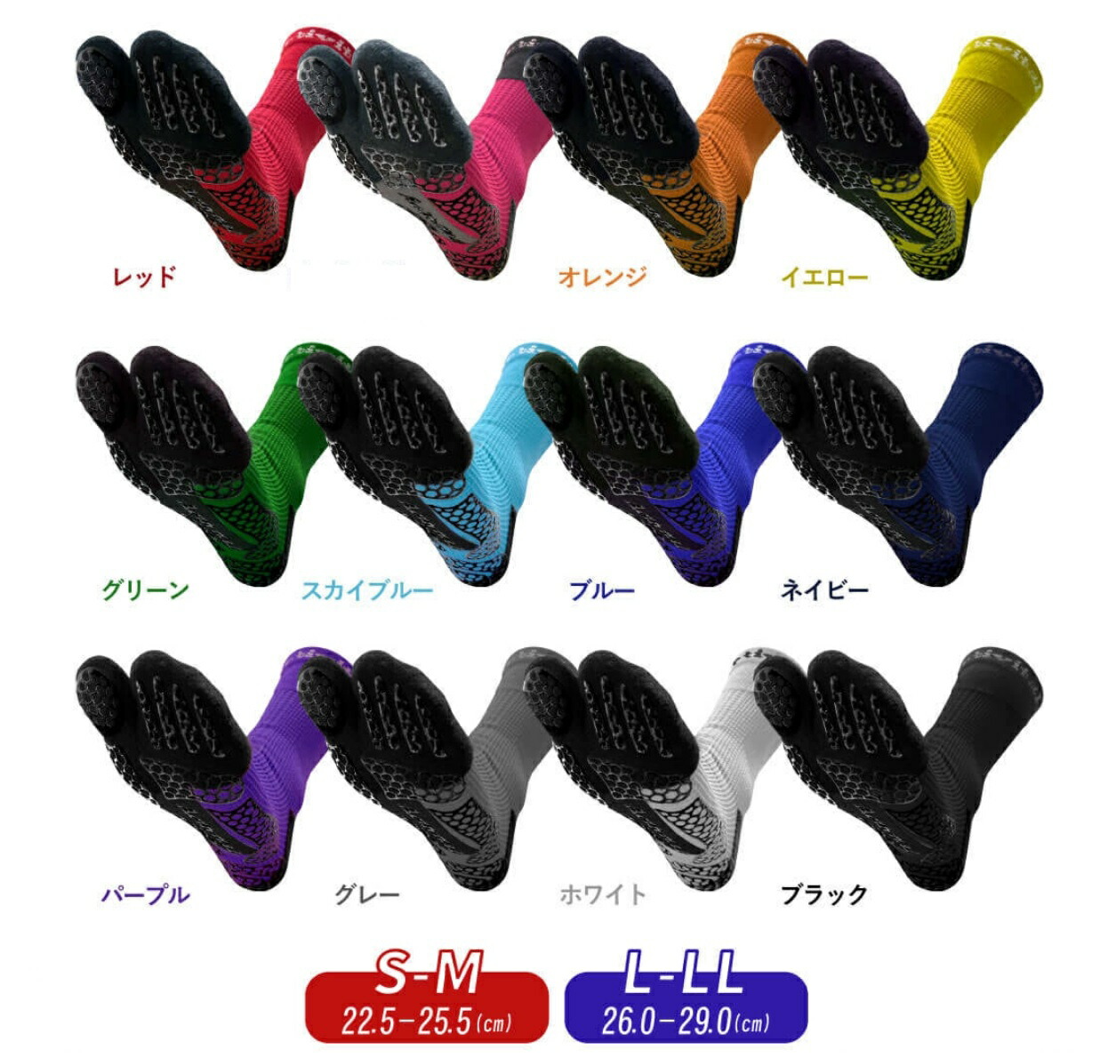 【楽天市場】アクティバイタル (Activital) HRD1055 HRD1056 サッカー ストッキング サポーター ソックス フットサポータープロ 足袋型タイプ メンズ レディース ...