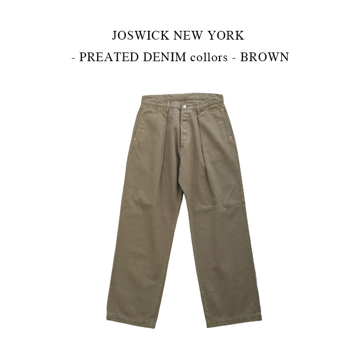 【楽天市場】JOSWICK NEW YORK - PREATED DENIM collors - BROWN：PSC