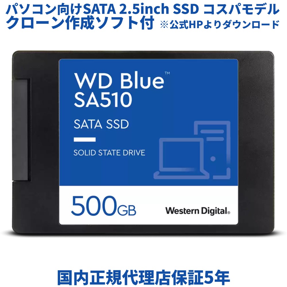  Western Digital WD Blue SATA SSD 500GB 2 5