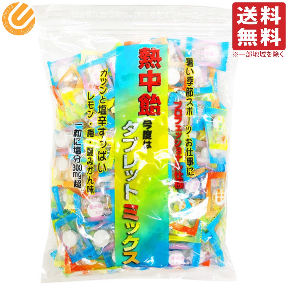 【楽天市場】井関食品 熱中飴タブレットミックス 業務用 620g 単品：PrimeSellerJapan 楽天市場店