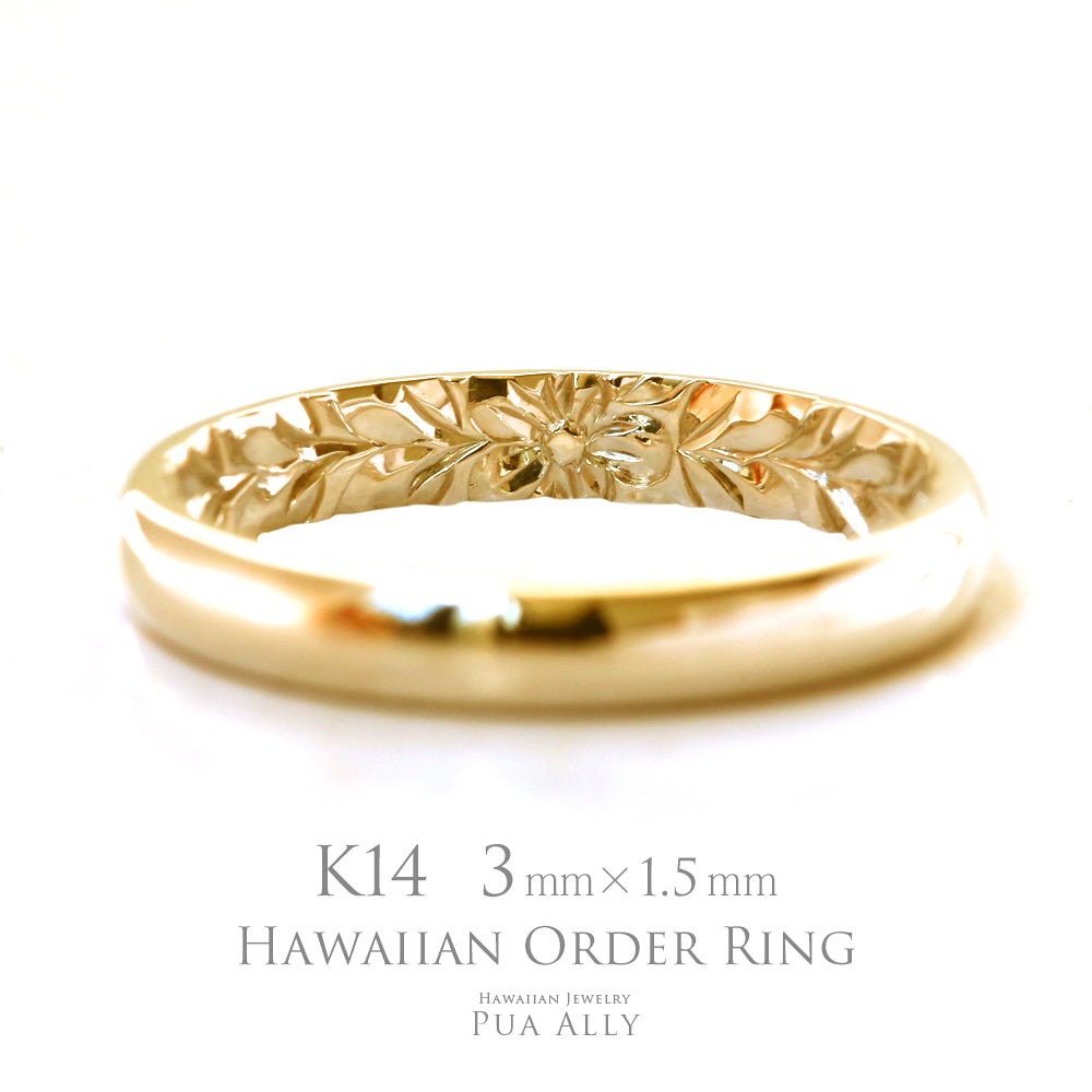 【楽天市場】【1本価格です】【K14 バレル 3mm幅 1.5mm厚【インサイド】オーダーリング】Hawaiian jewelry puaally ハワイアンジュエリー プアアリ 結婚指輪 ...