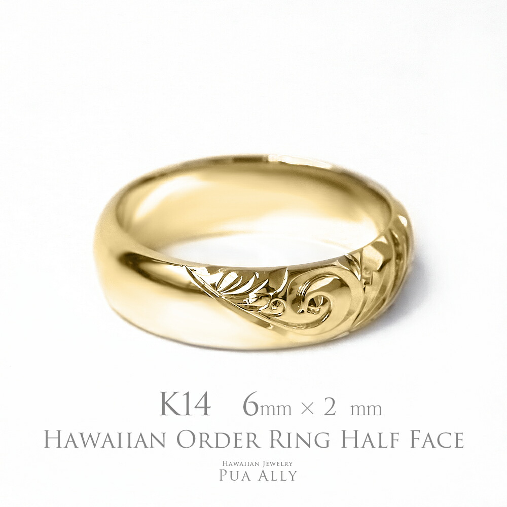 【楽天市場】【1本価格です】【K14 バレル 6mm幅 2mm厚【ハーフフェイス】オーダーリング】Hawaiian jewelry puaally ハワイアンジュエリー プアアリ 結婚指輪 ...