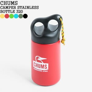 【楽天市場】チャムス/CHUMS キャンパーステンレスボトル320ml 保冷 水筒 マグボトル タンブラー CAMPER STAINLESS BOTTLE 320 CH62-1409 メンズ ...