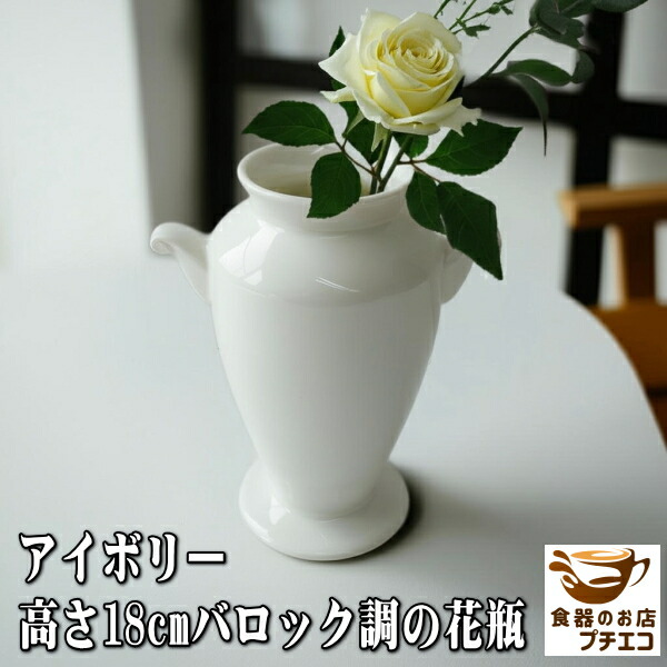 楽天市場】わけあり 金屏風絵 小型仏壇用 ミニ 一輪挿し 高さ6cm 楽天市場】わけあり 金屏風絵 小型仏壇用 ミニ 一輪挿し 高さ6cm