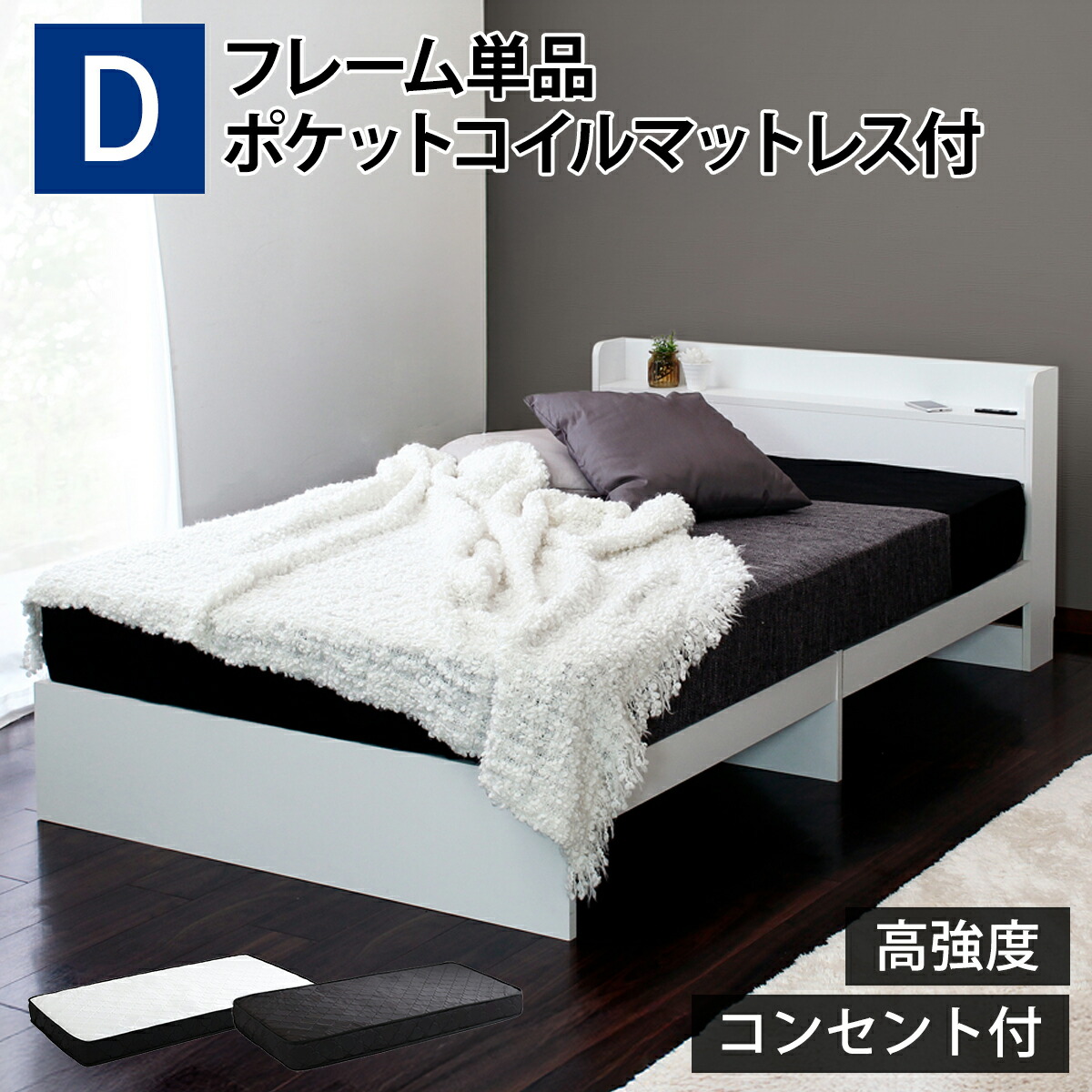 楽天市場】【割引クーポン】姫系 ベッド ダブル 柵付きベッド 楽天市場】【割引クーポン】姫系 ベッド ダブル 柵付きベッド