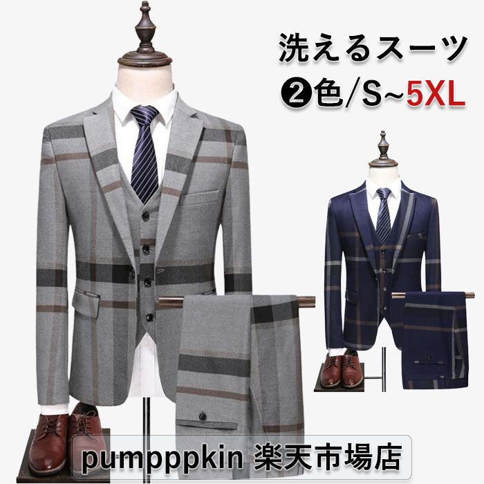 楽天市場】【翌営業日発送】 L スーツ メンズ 1ボタンスリムスーツ