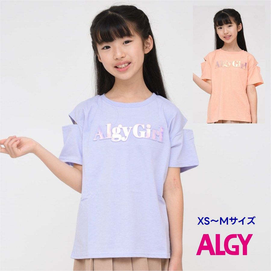 【楽天市場】【限定 ポイント5倍】ALGY アルジー オーロラエンボス ロゴT 半袖 Tシャツ 【メール便 送料無料】子供服 女の子 通学 ブランド キッズ 旅行 ジュニア 通学 ガールズ 夏 ...