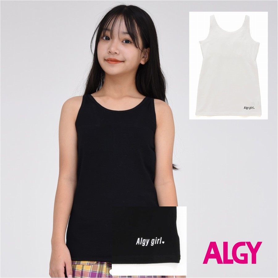 【楽天市場】【SALE】【2枚以上購入で送料無料】ALGY ソフト カップ付き キャミ タンクトップ キャミソール アルジー 女の子 下着 インナー 肌着 タンク 接触冷感 子供服 通学 ...