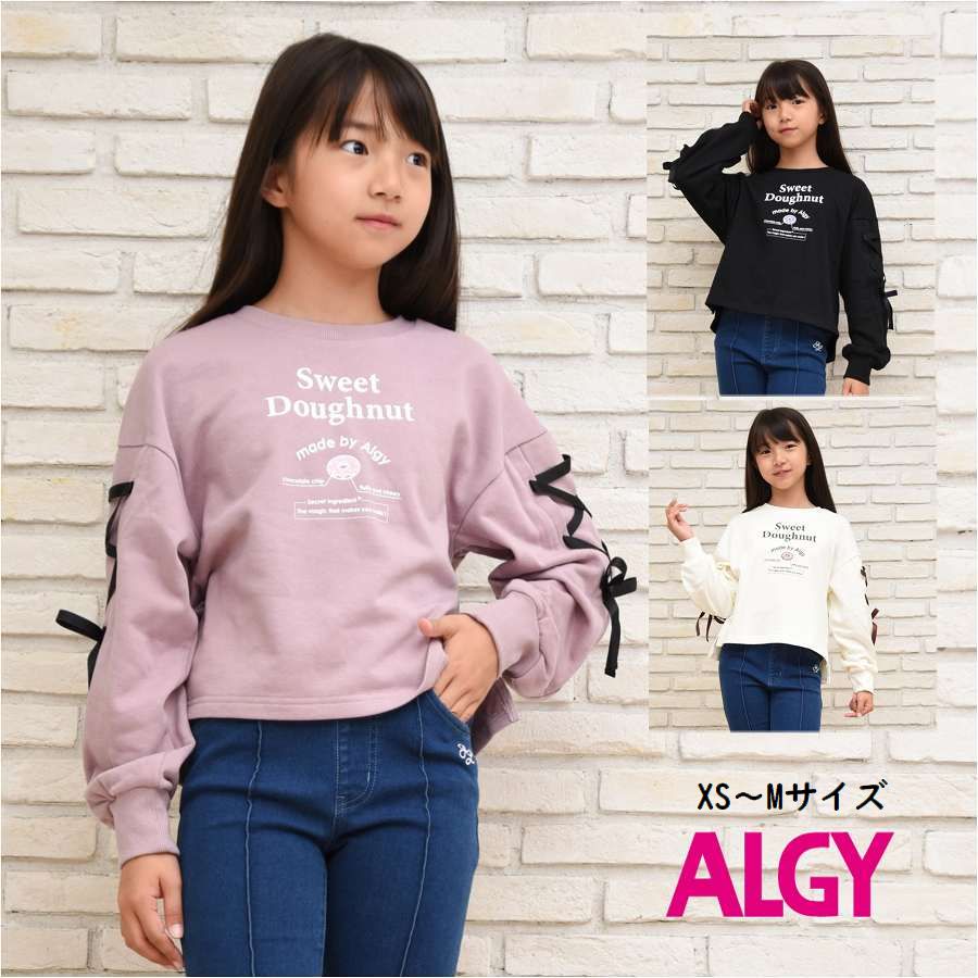 【楽天市場】ALGY アルジー 袖レースアップ トレーナー【メール便 送料無料】女の子 子供服 キッズ 長袖 ジュニア ブランド 通学 可愛い 旅行 子ども服 冬 学校 小学生 秋 春：子供服 ...