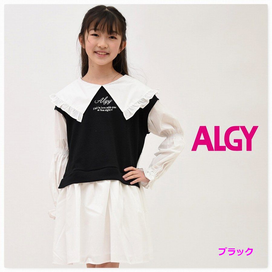 【楽天市場】【40%OFFセール SALE 】【メール便 送料無料】ワンピース ALGY アルジー 女の子 袖シャーリングドッキング風 ワンピ 送料無料 子供服 ブランド 通学 旅行：子供服 ...