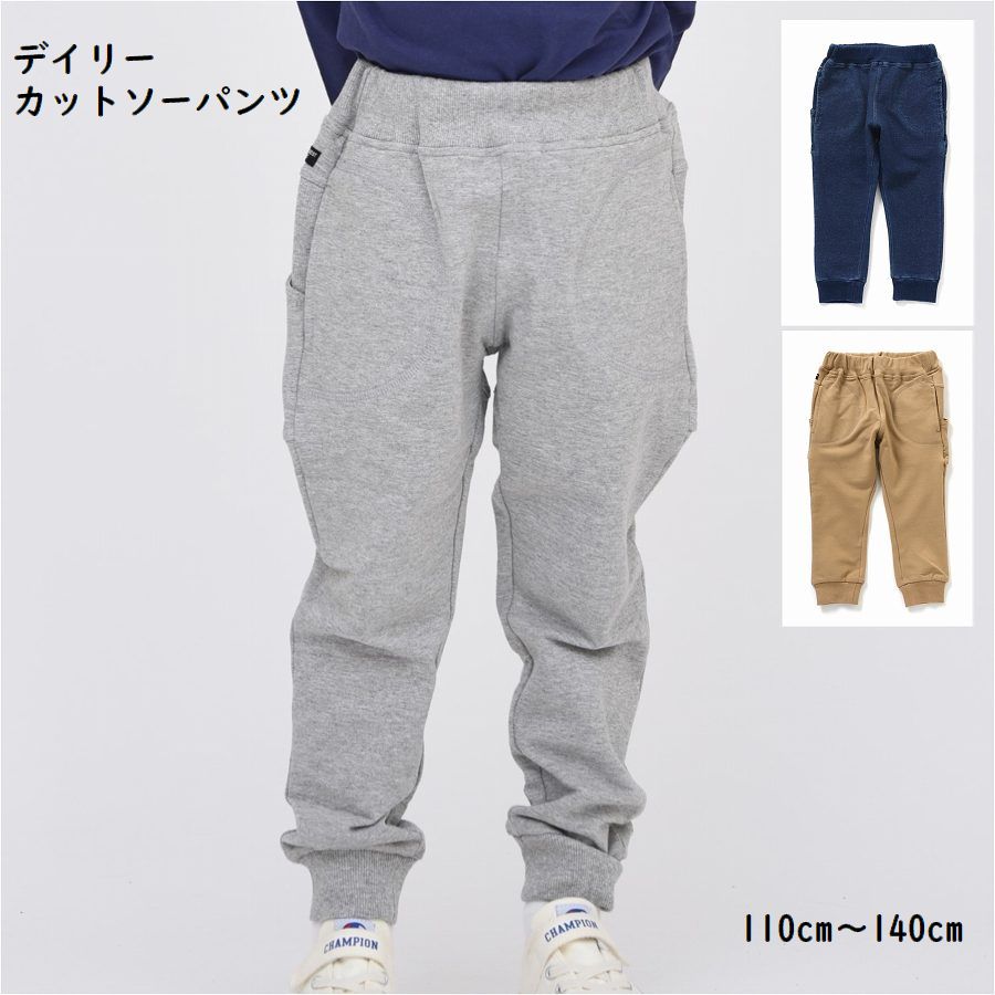 【楽天市場】長ズボン 男の子 子供服 10分丈 デニム ストレッチ デイリー カットソー パンツ ブランド ズボン FOKIDS エフオーキッズ 通園 通学 ジーンズ 子ども服 長ズボン 子供 ...