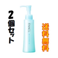 【楽天市場】 送料無料 FANCL ファンケル マイルドクレンジングオイル 120ML 2個セット：ドラッグストアひまわり