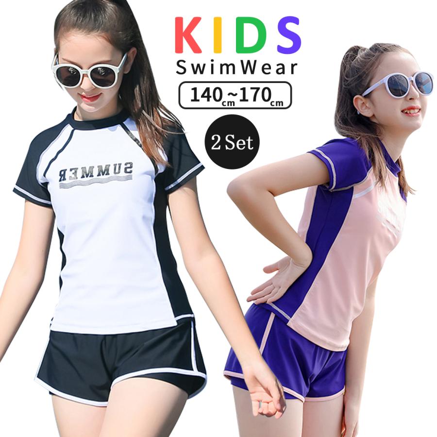 【楽天市場】キッズ スクール水着 女子 中学生 水着 女の子 セパレート フィットネス 体型カバー 130 140 150 160 170cm ...