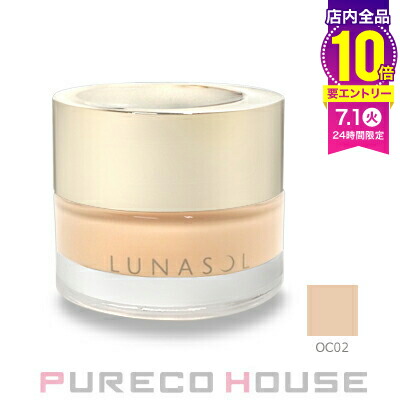 【楽天市場】カネボウ ルナソル グロウイングシームレスバーム EX SPF15・PA++ 30g #OC02【訳ありAランク20250207 ...