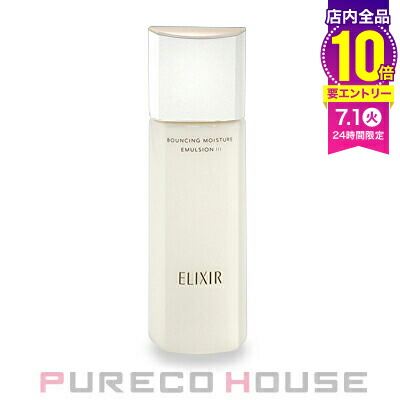 【楽天市場】資生堂 エリクシール リフトモイスト エマルジョン SP III (乳液) 130ml 【医薬部外品】【メール便は使えません】：プレコハウス