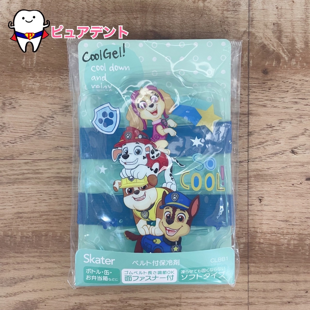 【楽天市場】ベルト付き保冷剤 CLBB1 パウパトロール23 スケーター 遠足 お弁当グッズ アウトドア：ピュアデント
