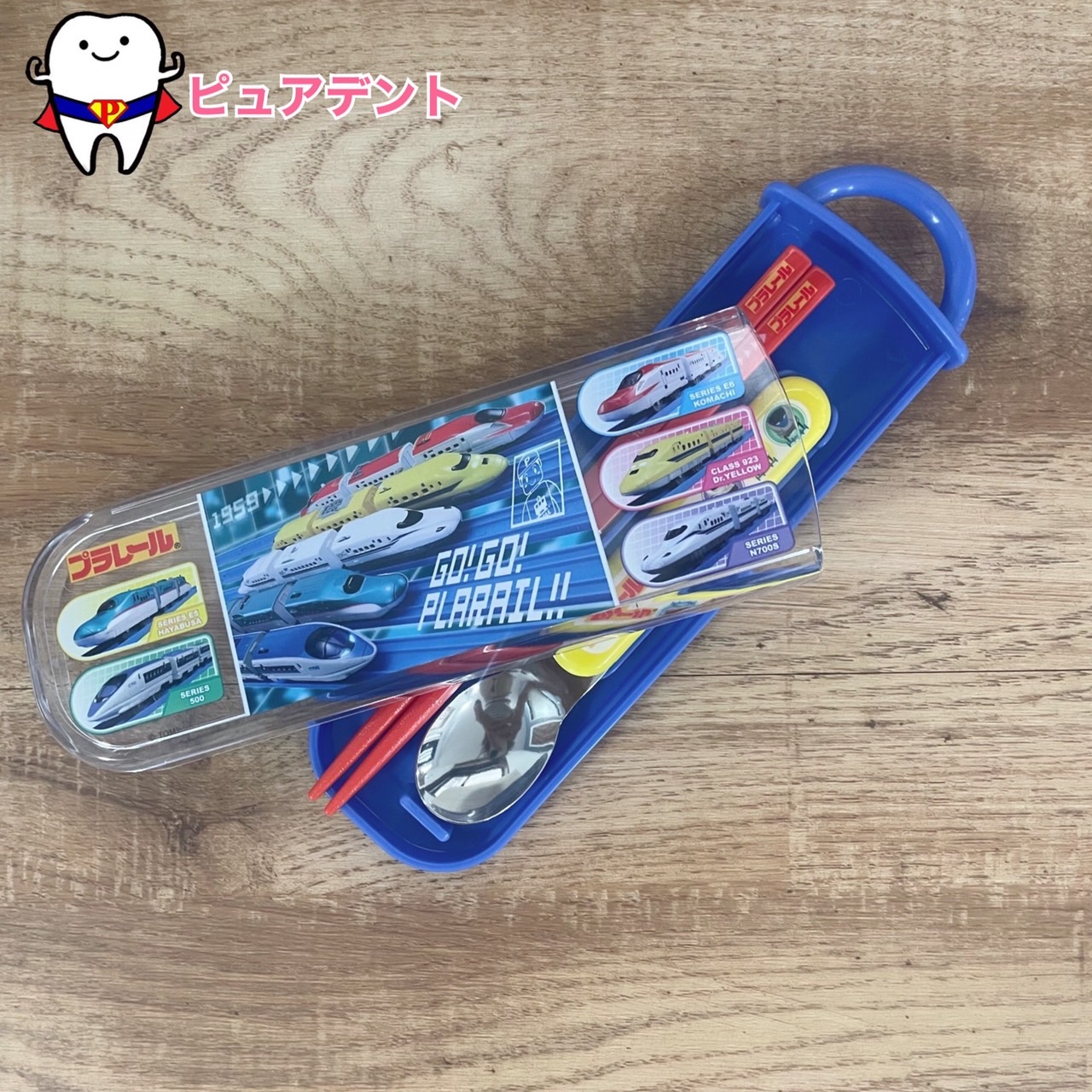 【楽天市場】抗菌食洗機対応スライド式箸・スプーンコンビセット 16.5cm CCA1AG プラレール22 スケーター 通園通学グッズ 入園入学グッズ 新学期 子ども食器：ピュアデント