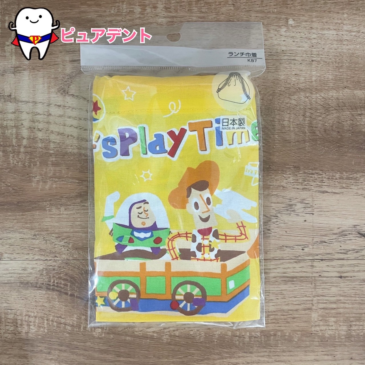 【楽天市場】ランチ巾着 トイストーリー トイストーリー23 Disney ディズニー スケーター 遠足 行楽 お弁当グッズ KB7 日本製 小物入れ：ピュアデント