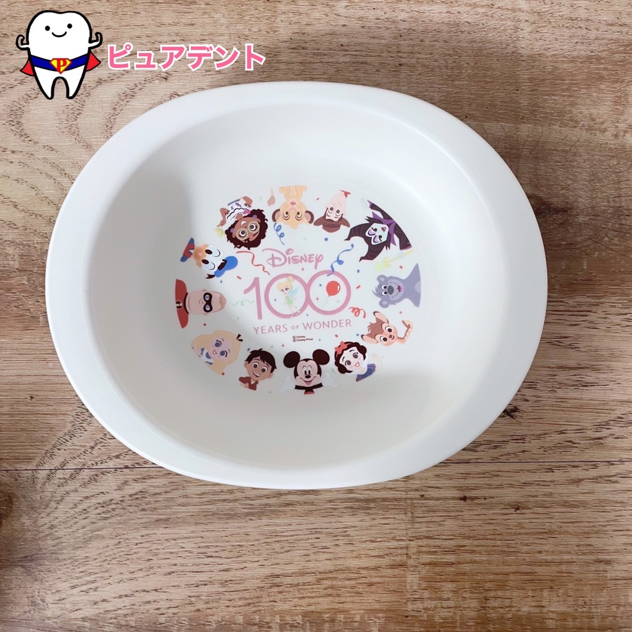 【楽天市場】ベビー用PP製小皿 XP25AG Disney100 スケーター 子ども食器 電子レンジ対応 食洗機対応 100周年 離乳食 乳児食 幼児食：ピュアデント