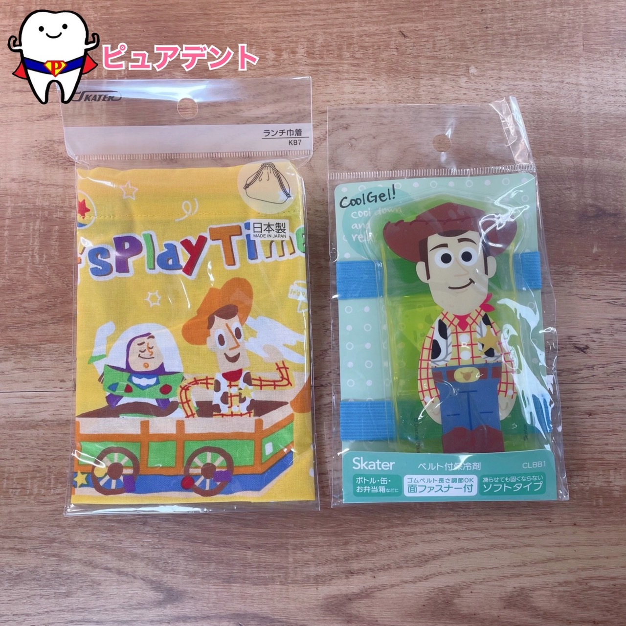 【楽天市場】保冷剤セット05 トイストーリー トイストーリー23 スケーター ベルト付保冷剤 ソフトタイプ CLBB1 ランチ巾着 KB7 日本製：ピュアデント