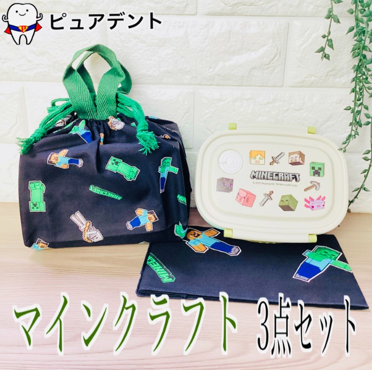 【楽天市場】マインクラフト 弁当箱 ランチ巾着 ランチクロス 3点セット 550ml 一段弁当 弁当袋 ランチョンマット スケーター マイクラ Minecraft XPM4 KB7 KB4 ...
